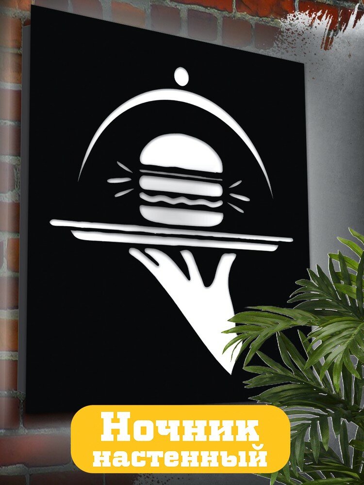 Настенный светильник панно, Burger - 1631