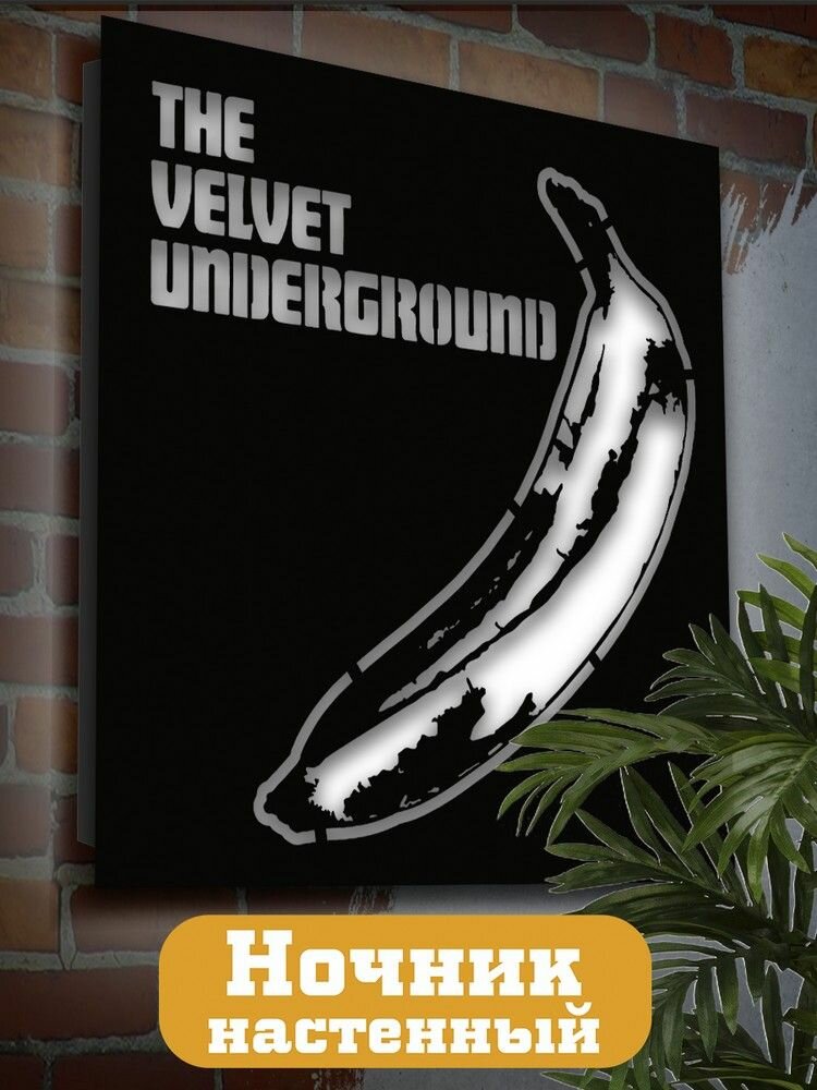 Настенный светильник панно музыка The Velvet Underground - 2022