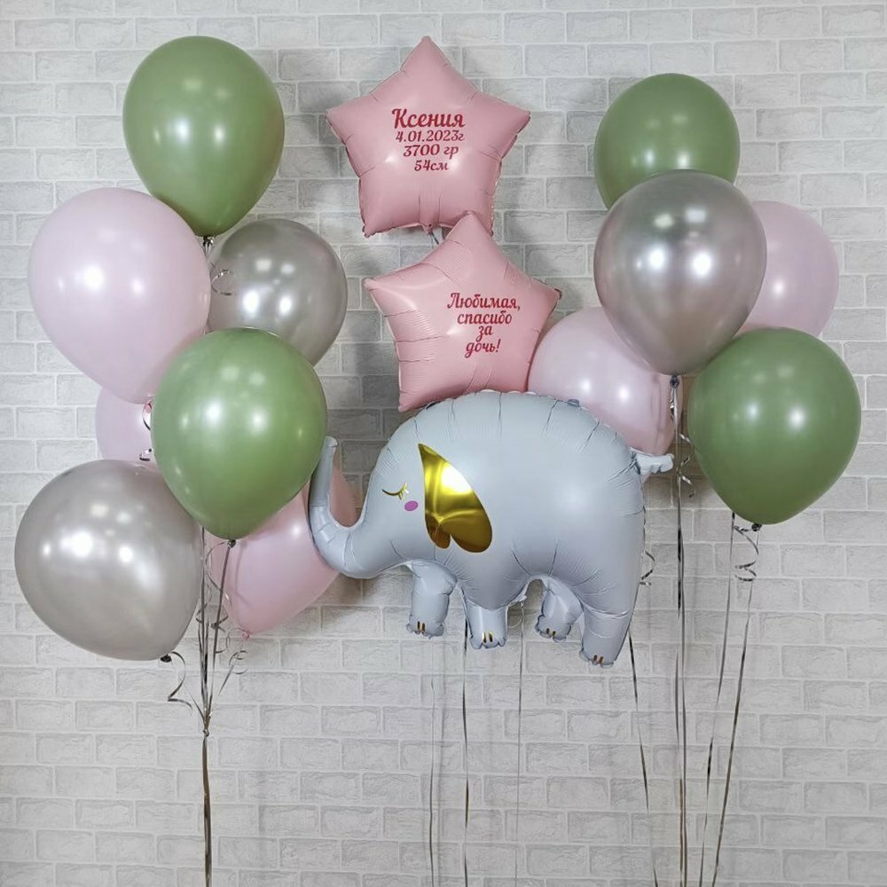 Композиция из шаров "На выписку"