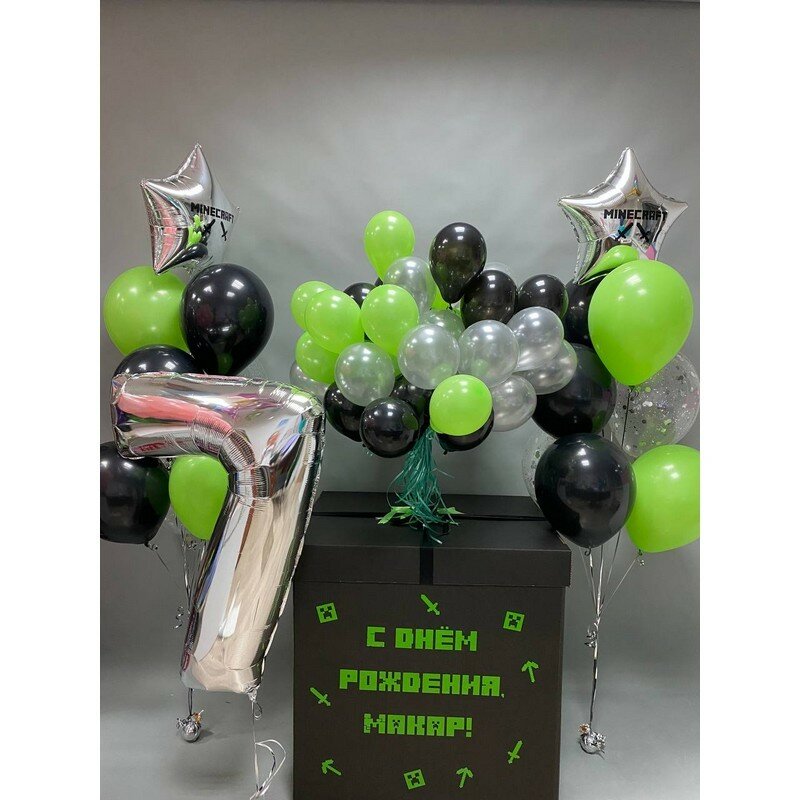 Набор шаров с гелием № 307 - Коробка - сюрприз с цифрой 7 ( аэродизайн )