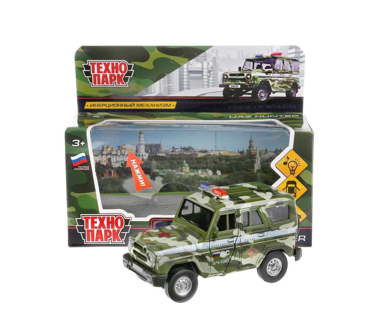 Машинка Технопарк - UAZ Hunter -УАЗ Хантер военная 12 см, свет, звук