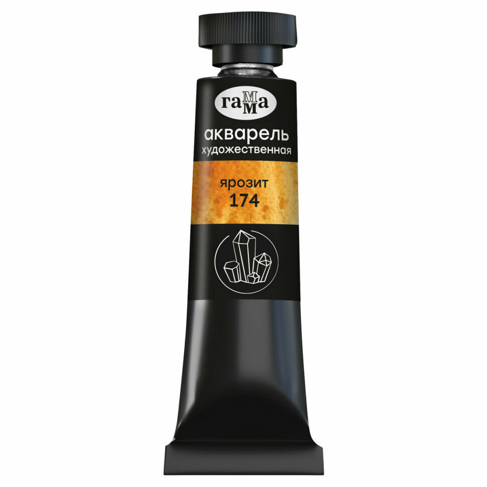 Акварель художественная Гамма "Старый Мастер" ярозит, 9мл, туба, 359367