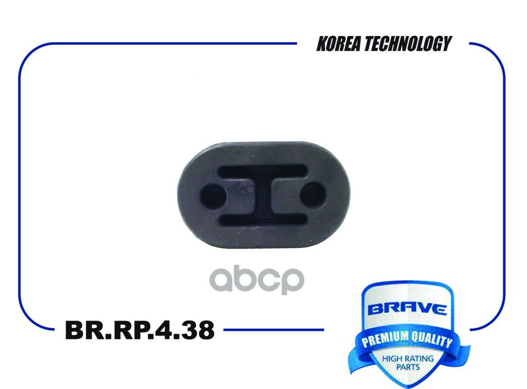 Резинка крепления глушителя Chevrolet AveoT200/T250, Chevrolet Lanos BRAVE BR. RP.4.38 BRAVE арт. BR. RP.4.38