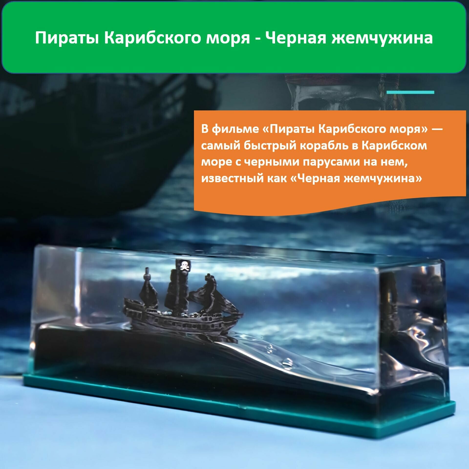 Интерьерное украшение — фото 1