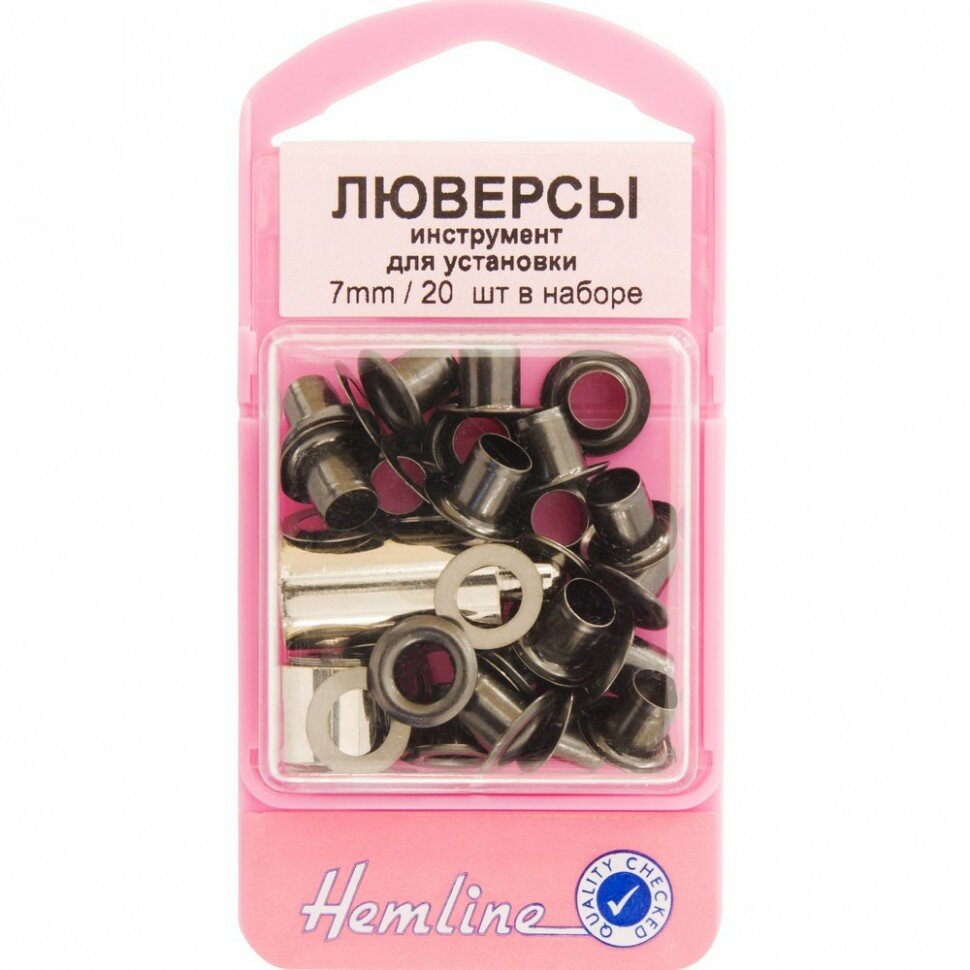 #437. B Люверсы с инструментом для установки Hemline 20 шт