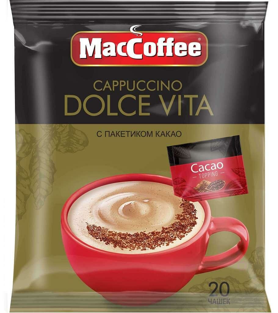 Кофейный напиток MacCoffee Cappuccino Dolce Vita 24г х 20 пакетиков Россия