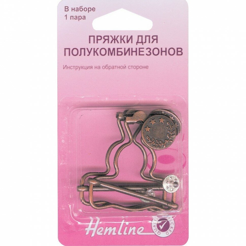 #468. B Пряжки для полукомбинезонов с пуговицами Hemline 2 шт