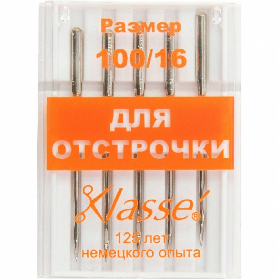 Hemline A6147/100 Иглы для бытовых швейных машин с увеличенным ушком для отстрочки № 100, 5 шт
