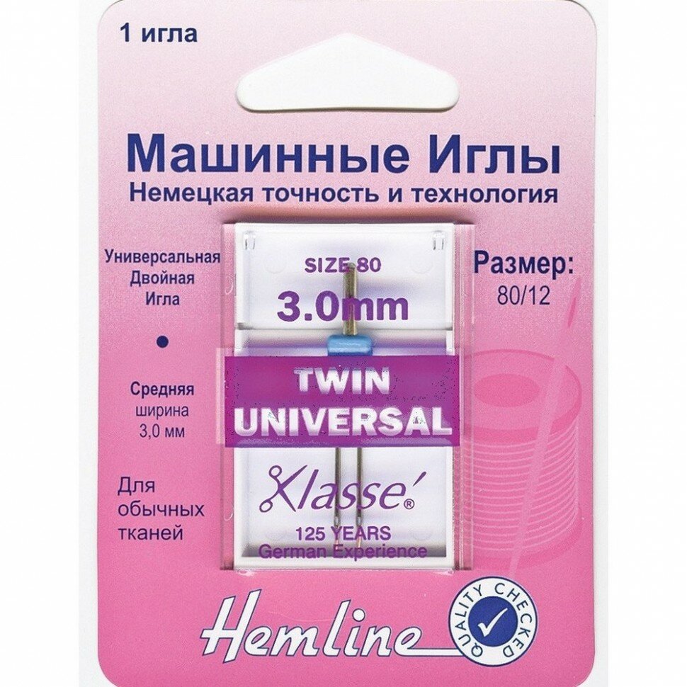 Hemline 110.30 Иглы для бытовых швейных машин универсальные двойные, № 80/12 - 3 мм