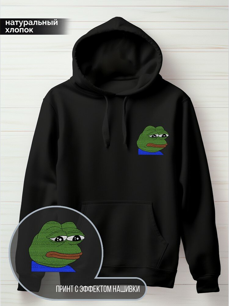 Худи