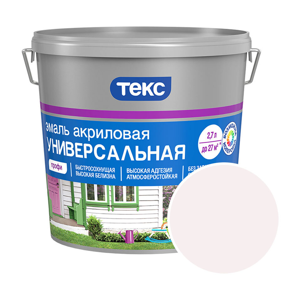 Эмаль универсальная акриловая глянцевая Текс Профи RAL 9010 (Белый - Pure white) 2,7 л
