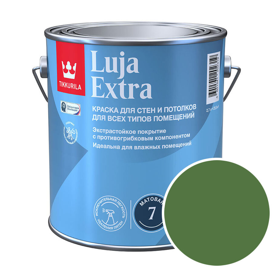Краска моющаяся Tikkurila Luja Extra полуматовая RAL 6010 (Травяной зеленый - Grass green) 2,7 л