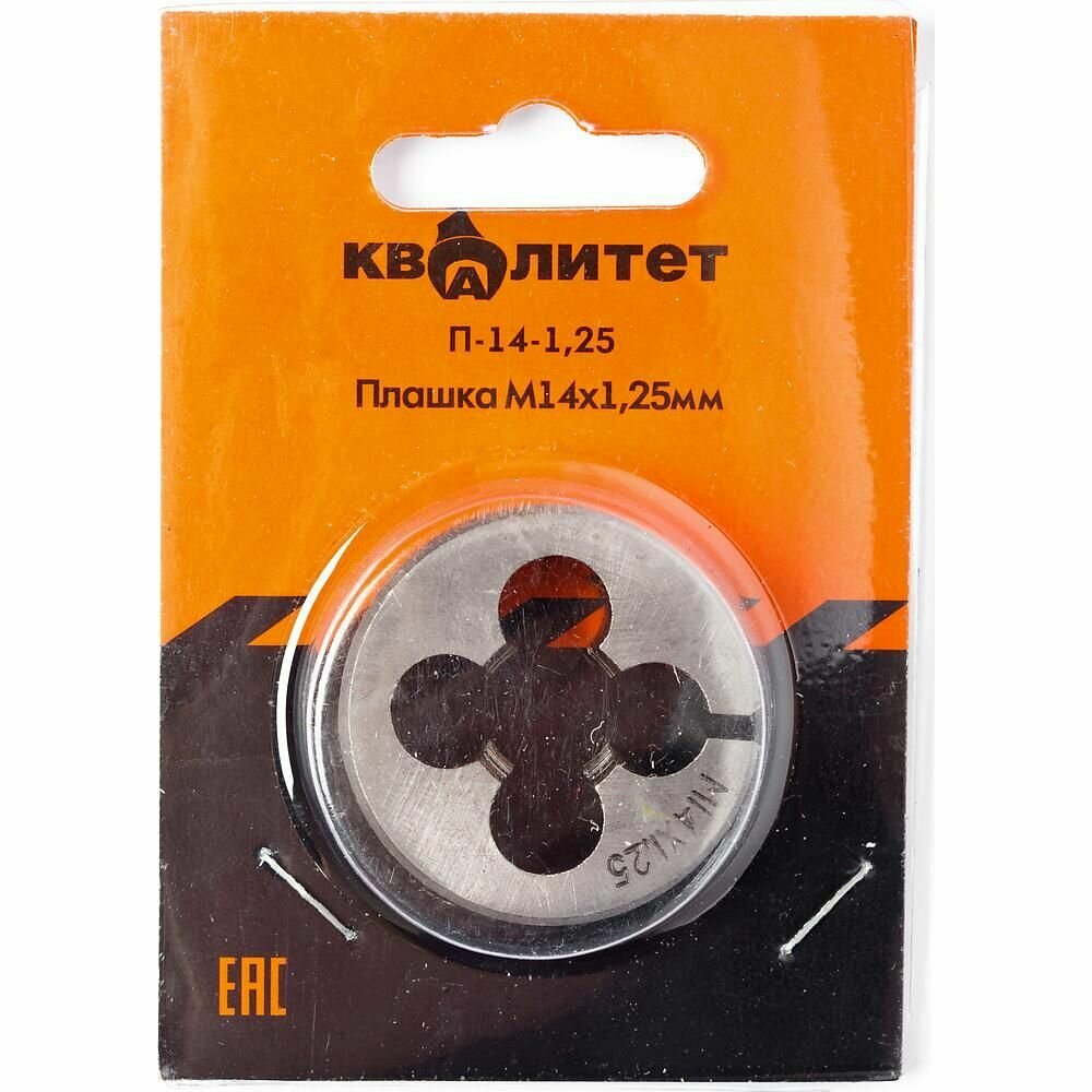 Плашка М14х1,25мм П-14-1,25