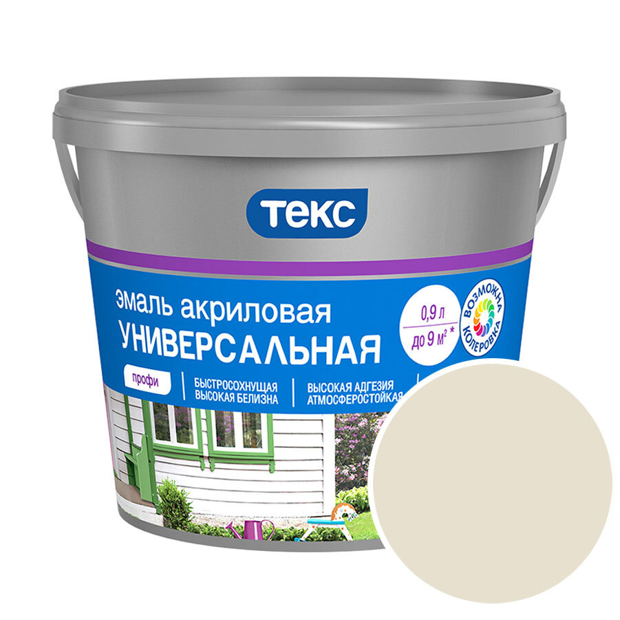 Эмаль универсальная акриловая глянцевая Текс Профи RAL 1013 (Жемчужно-белый - Oyster white) 0,9 л