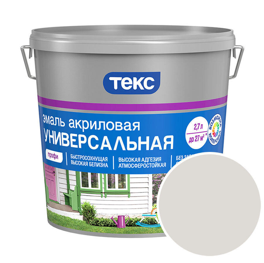 Эмаль универсальная акриловая глянцевая Текс Профи RAL 9002 (Серо-белый - Grey white) 2,7 л