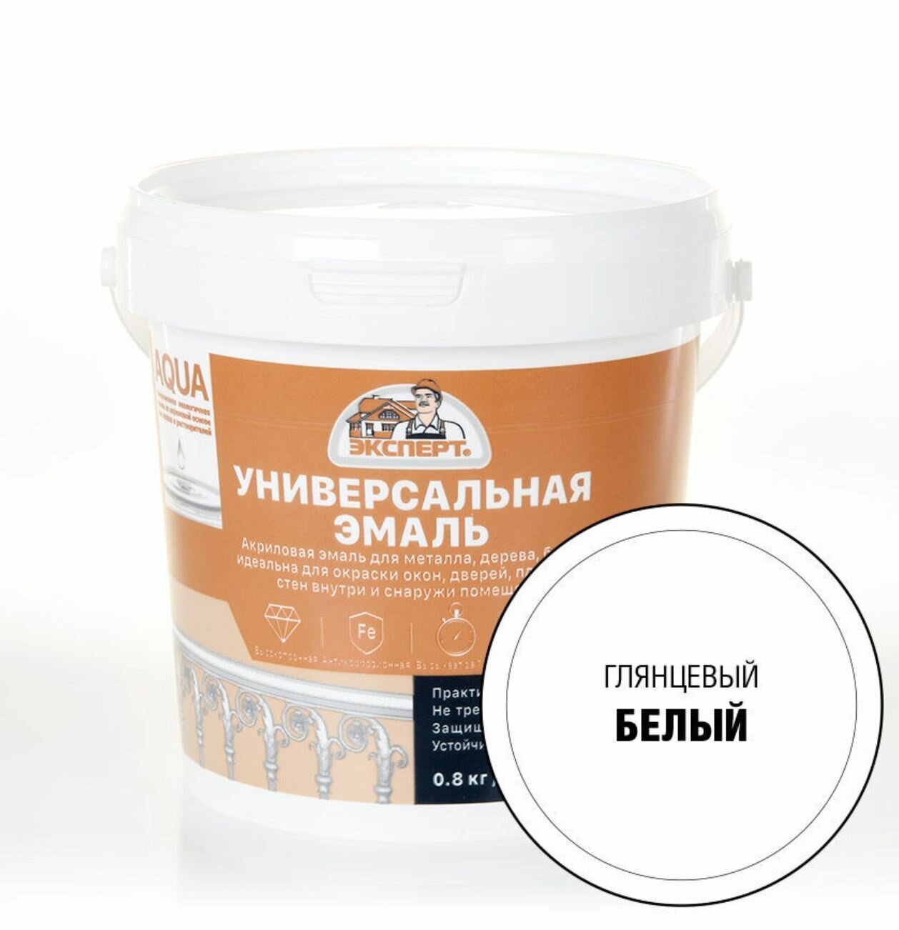 Эксперт Эмаль универсальная акриловая глянцевая Белый (0,8кг)
