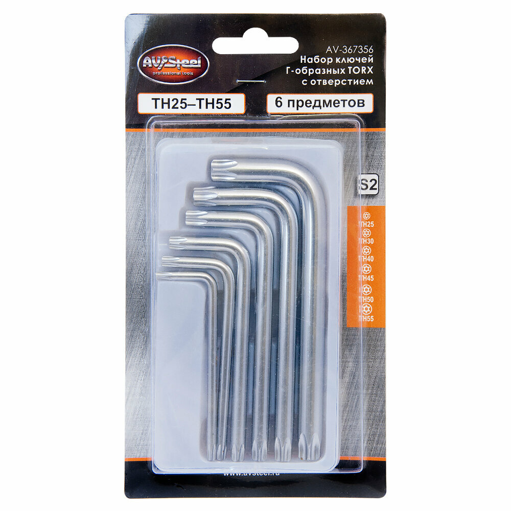 Набор ключей Г-образных TORX с отверстием TH25-TH55 S2 "AV Steel" 6 предм, AV-367356