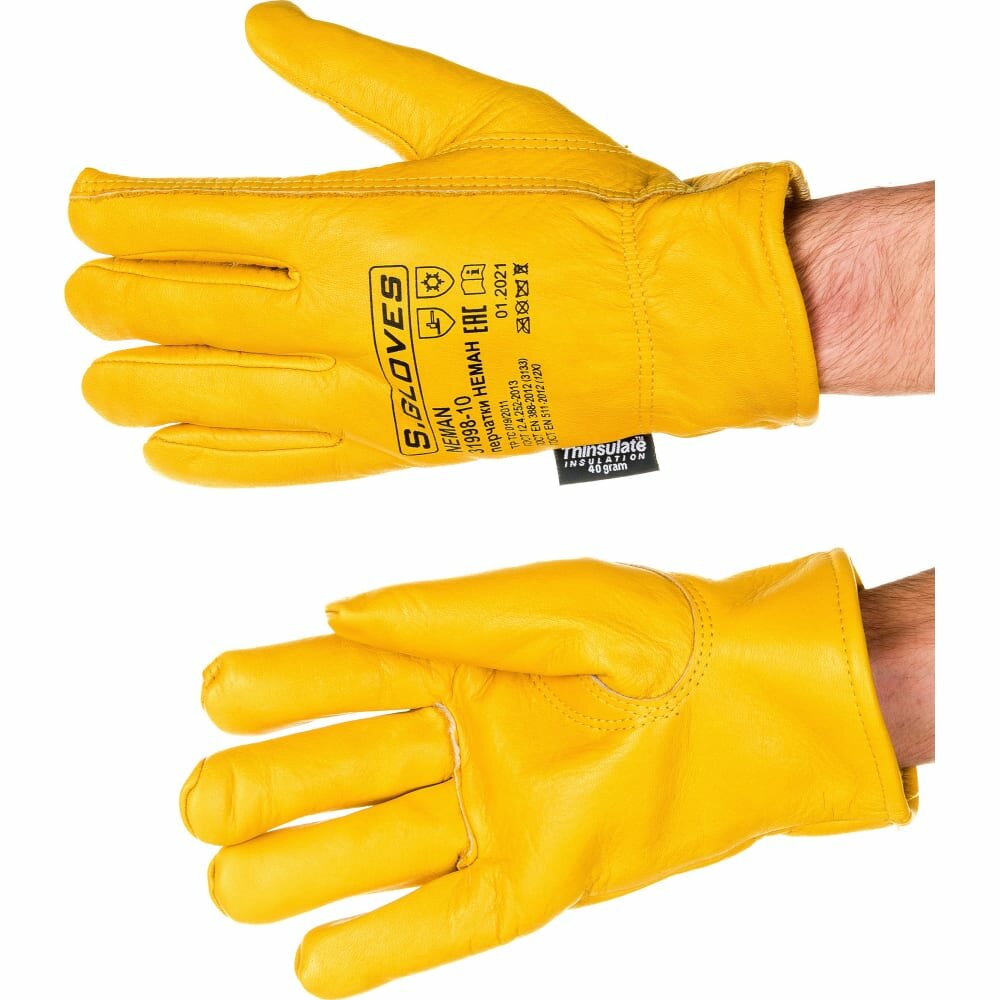 Утепленные кожаные перчатки из лицевой кожи S. GLOVES NEMAN размер 10 31998-10 долговечные материалы