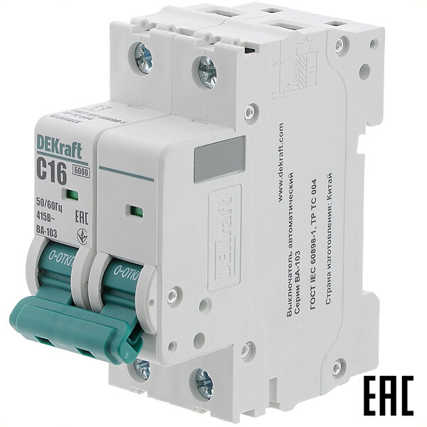 Автоматический выключатель на Din-рейку ВА103-2P-016А-C 12289DEK C16А/2п/ 6кА DEKraft (3 шт. в наборе)