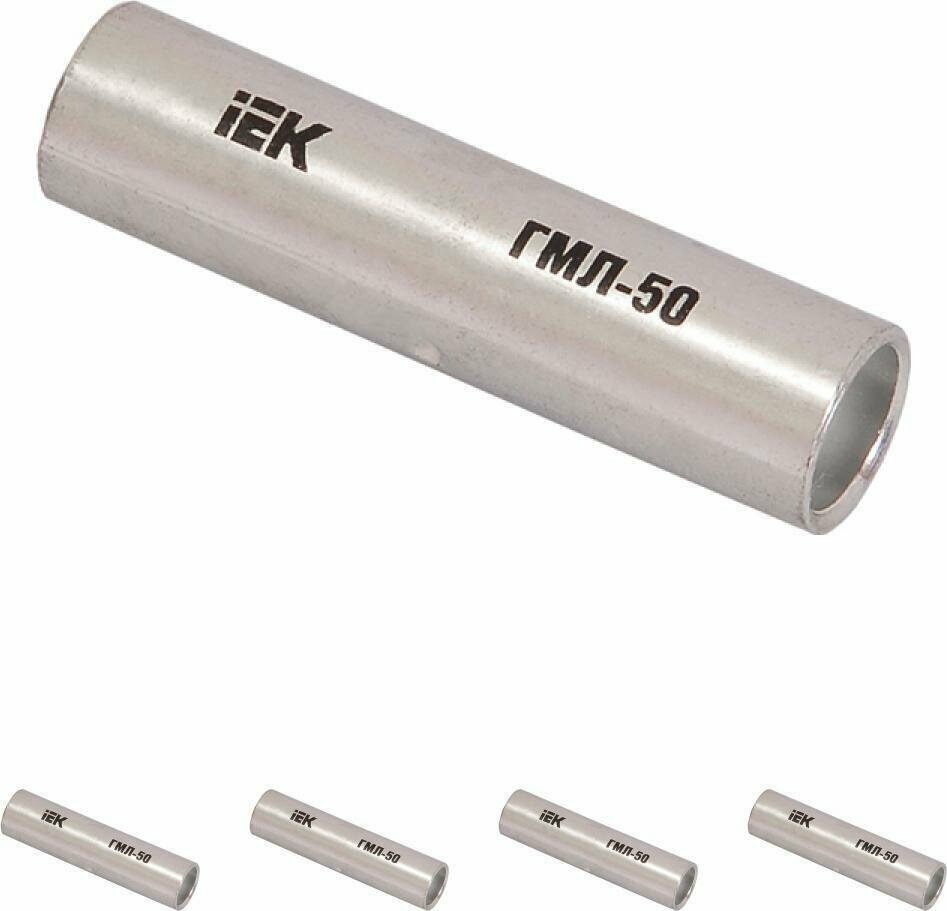 Гильза IEK ГМЛ-70 медная луженая (комплект из 4 шт)