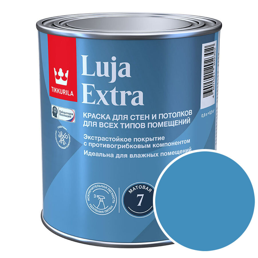 Краска моющаяся Tikkurila Luja Extra матовая RAL 5012 (Голубой - Light blue) 0,9 л