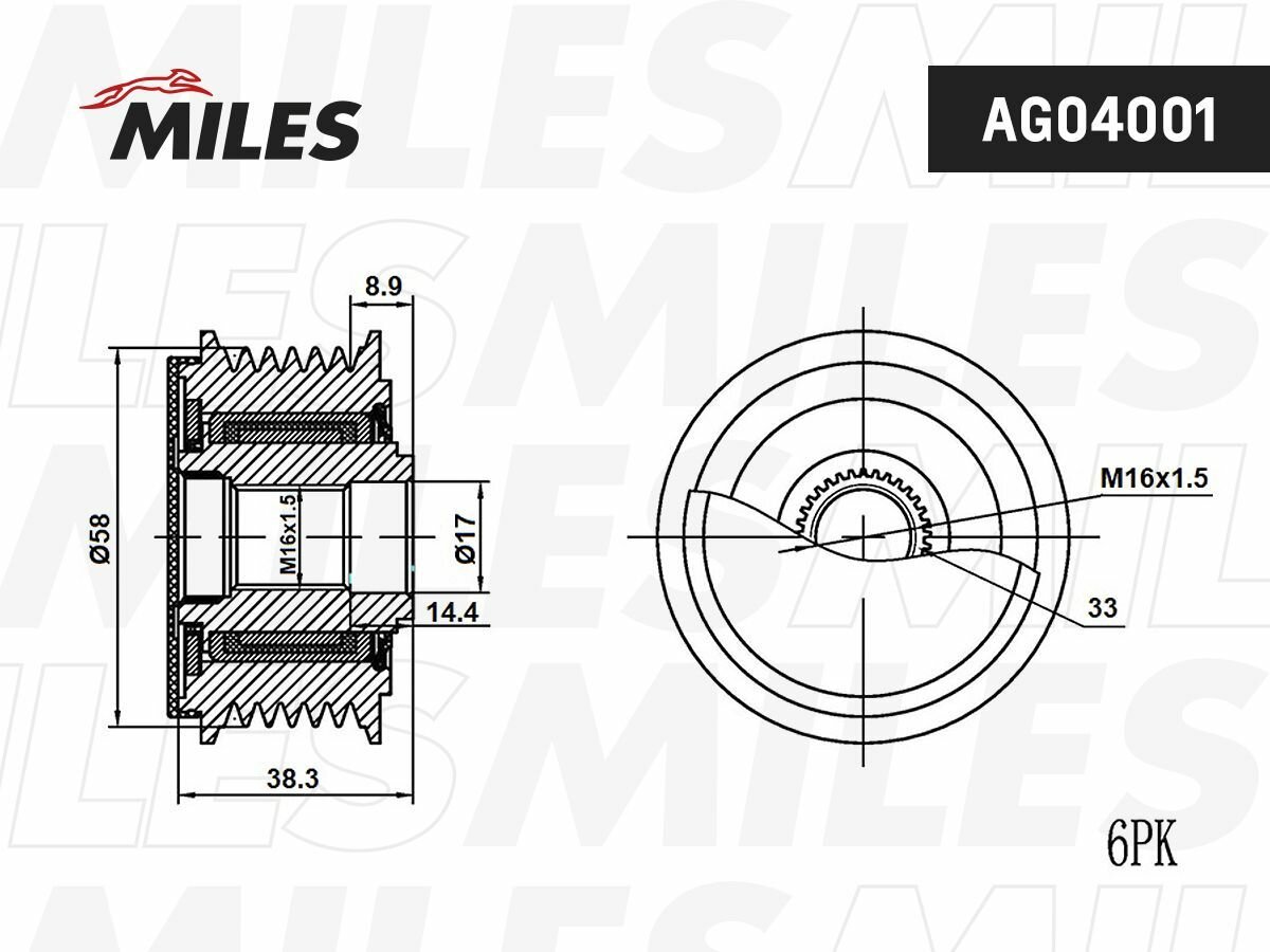 Муфта свободного хода Miles AG04001