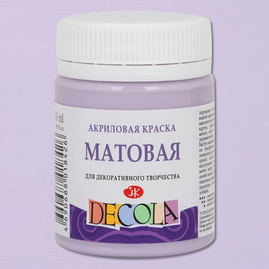 Акриловая краска матовая Лиловаяя 50мл Decola