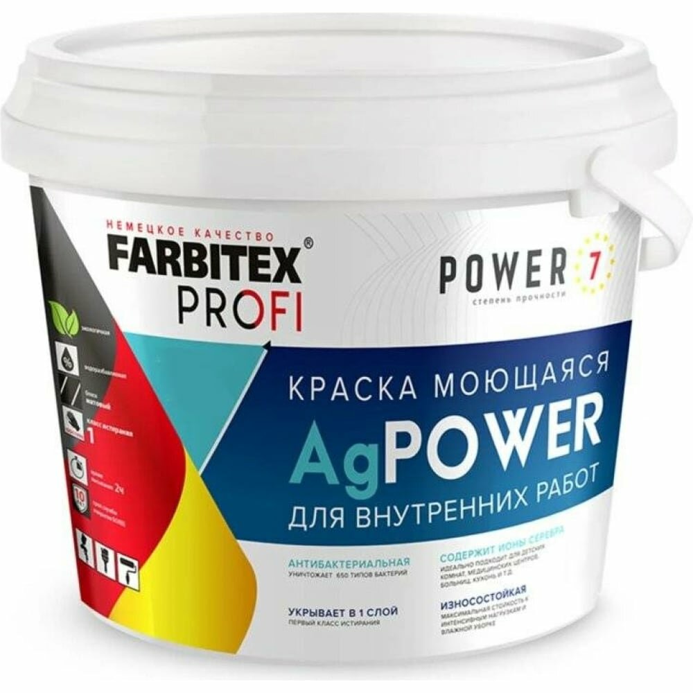 Краска Farbitexмоющаяся противомикробная с наносеребром AgPower (14 кг) 4300008127, 650 в, долговечное
