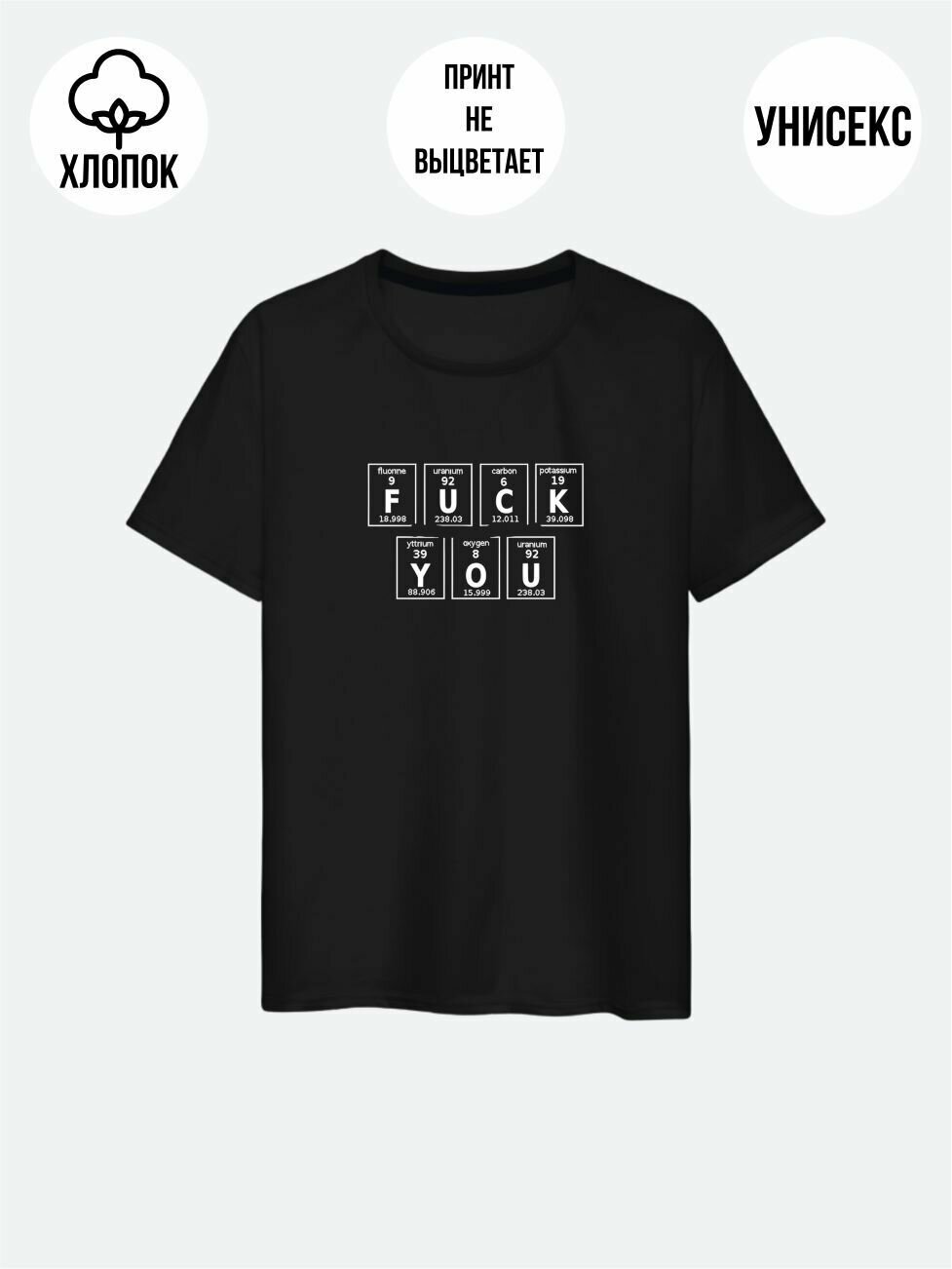 Футболка спортивная