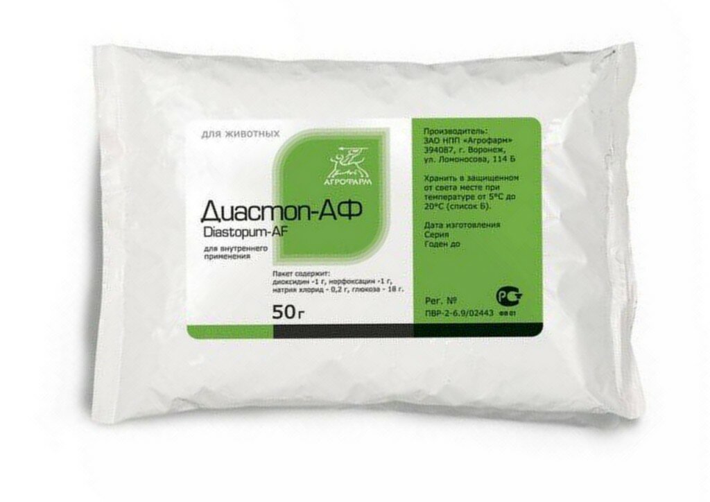 Лекарственное средство Агрофарм "Диастоп", для КРС и свиней, порошок, 50 г