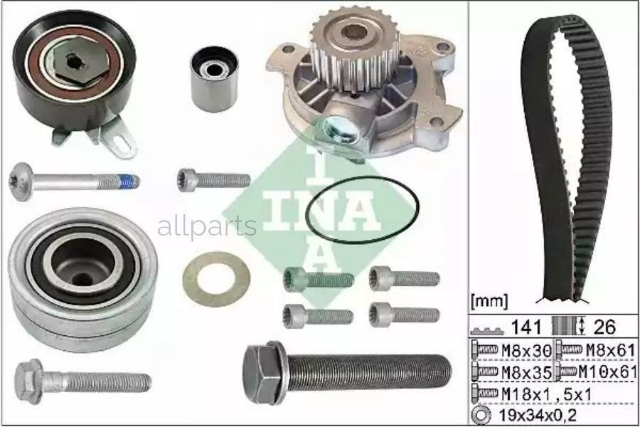 INA 530048230 Комплект роликов