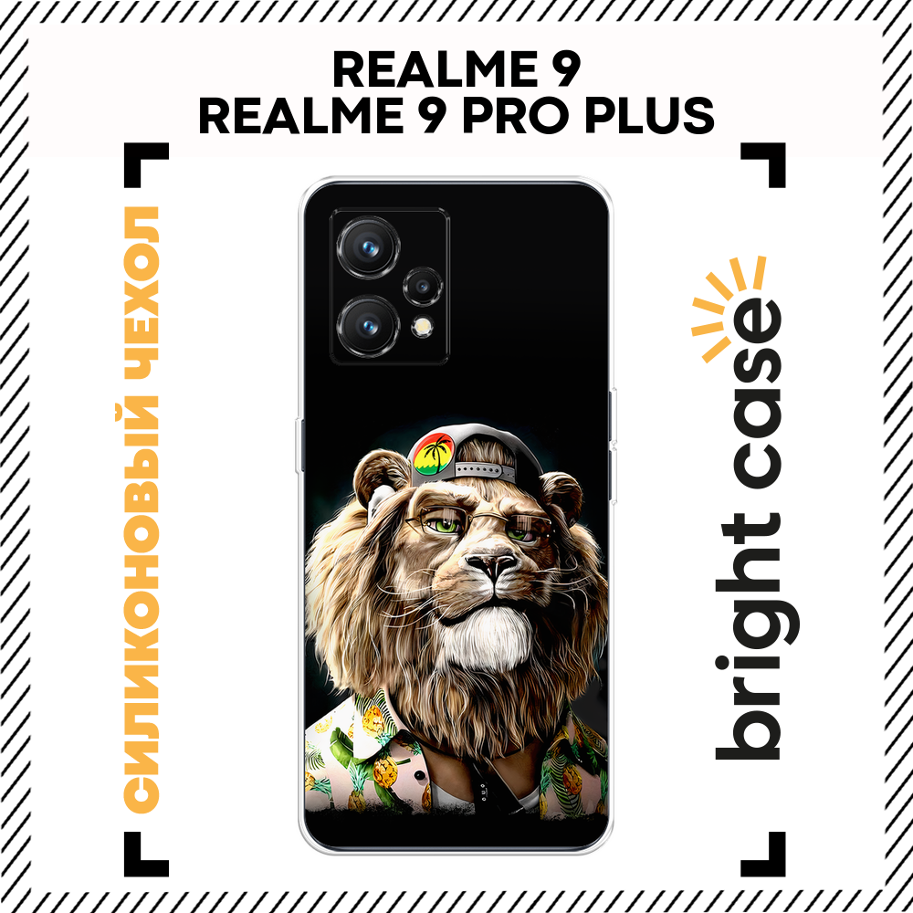 Чехол на Realme 9 4G/9 Pro+ 5G / Реалми 9 4G/9 Pro+ 5G с принтом Лев-путешественник
