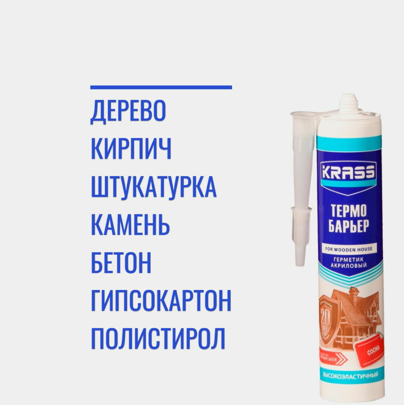 Красс герметик акриловый Термо Барьер для деревянного дома, цвет Сосна, 310 мл