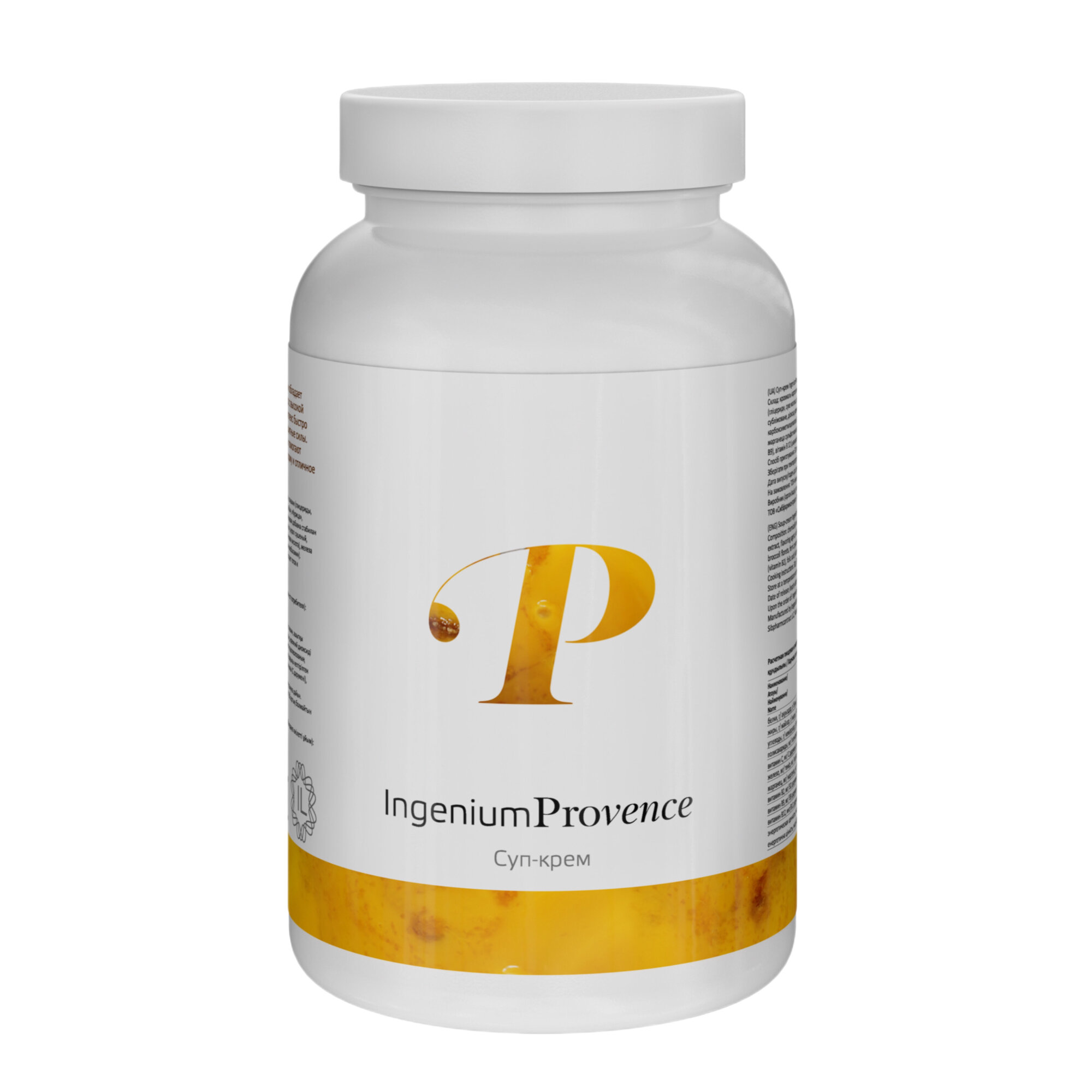 Суп-крем грибной "Provence"