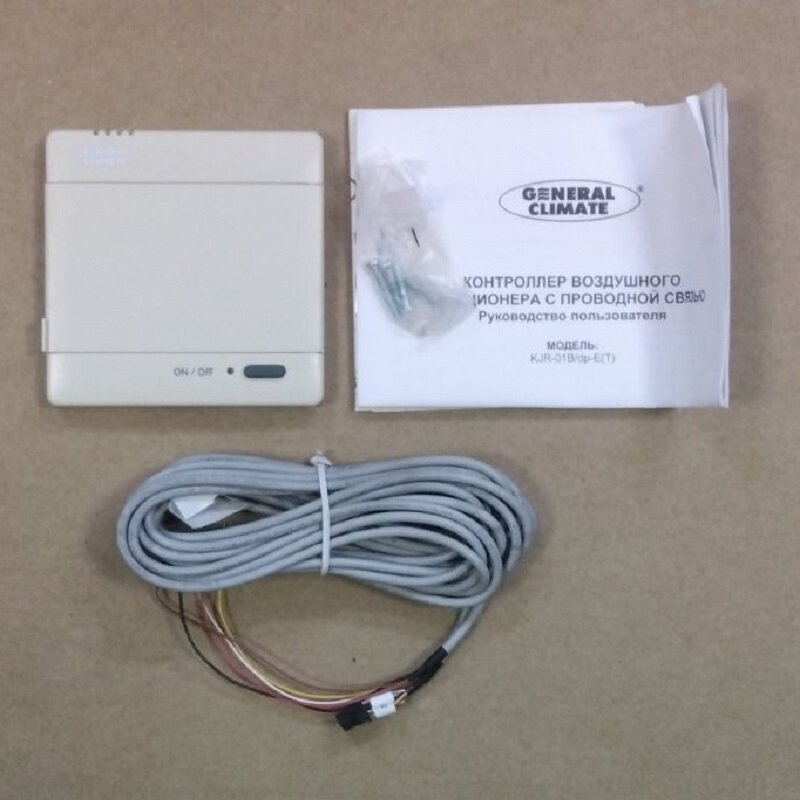 Пульт ДУ кондиционера General Climate KJR-01B/dp-E(T)