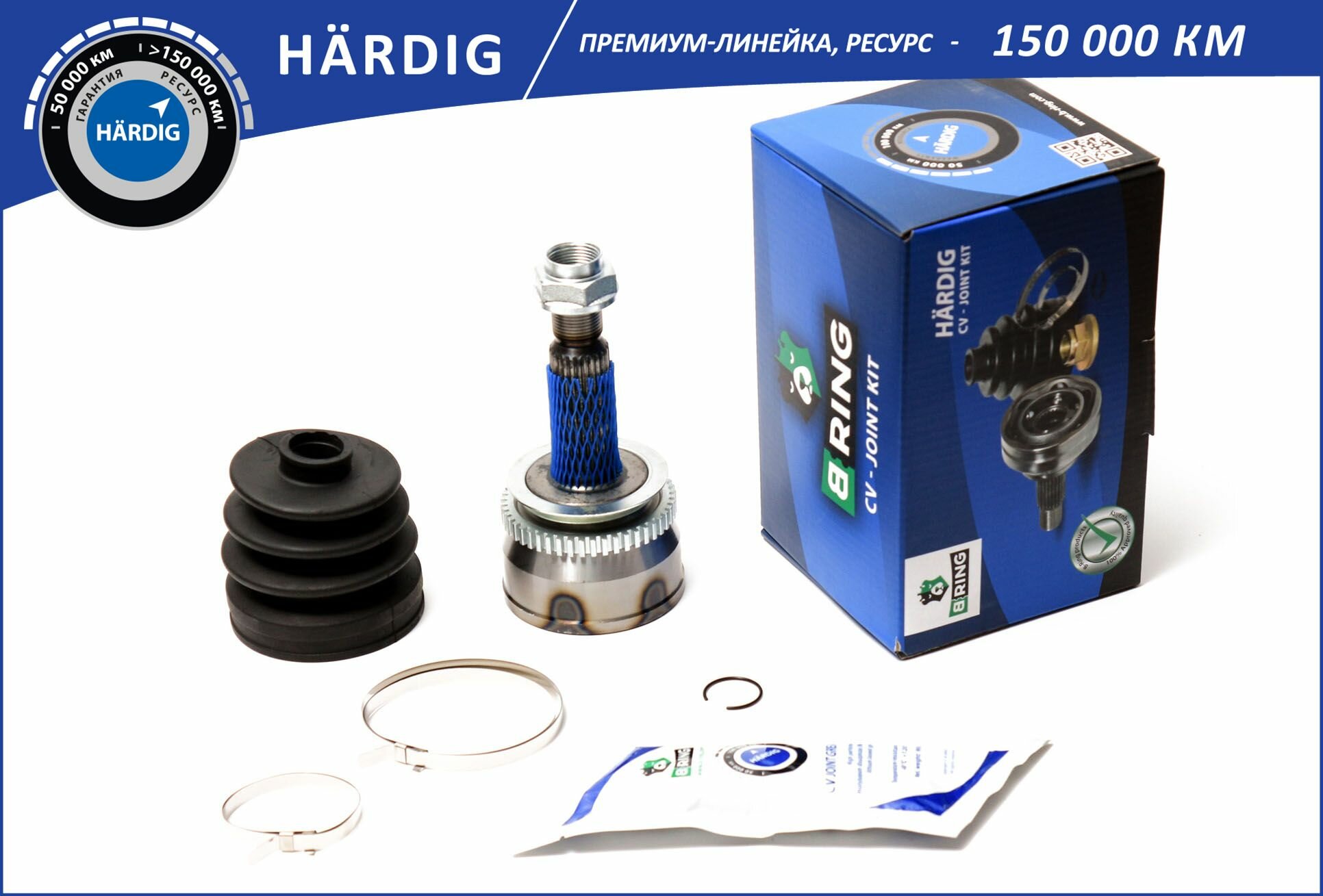 ШРУС наружный HYUNDAI Getz с ABS, шлицы 25/22 B-RING Усиленная линейка HARDIG