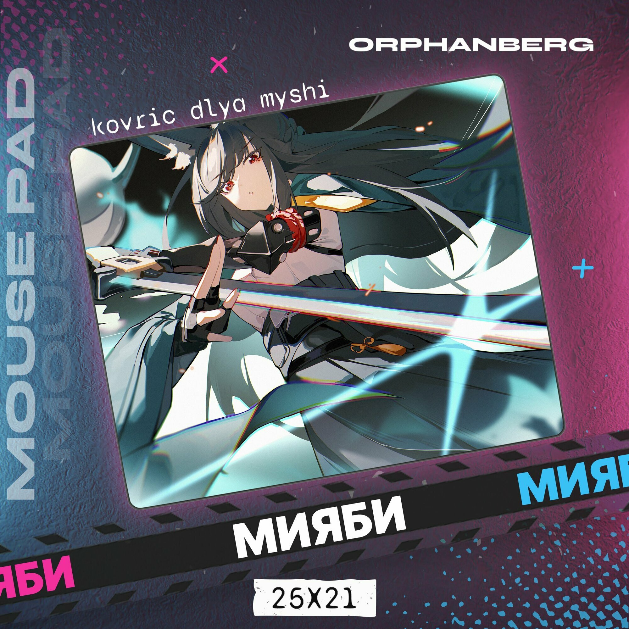 Коврик для мыши Zenless Zone Zero Мияби