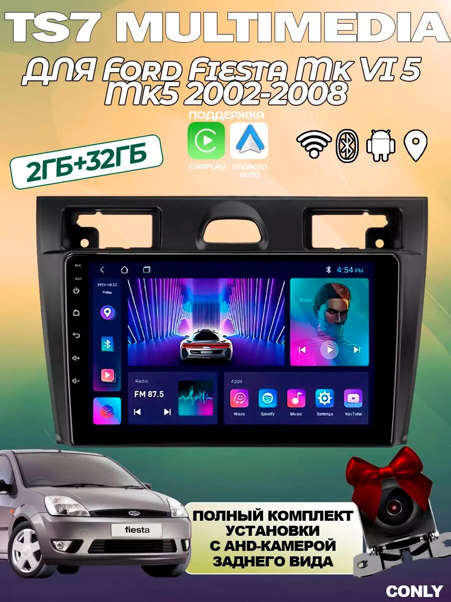 Магнитола для Ford Fiesta Mk VI 5 Mk5 2002-2008 TS7 Bluetooth, FM/AM, GPS, Сенсорная