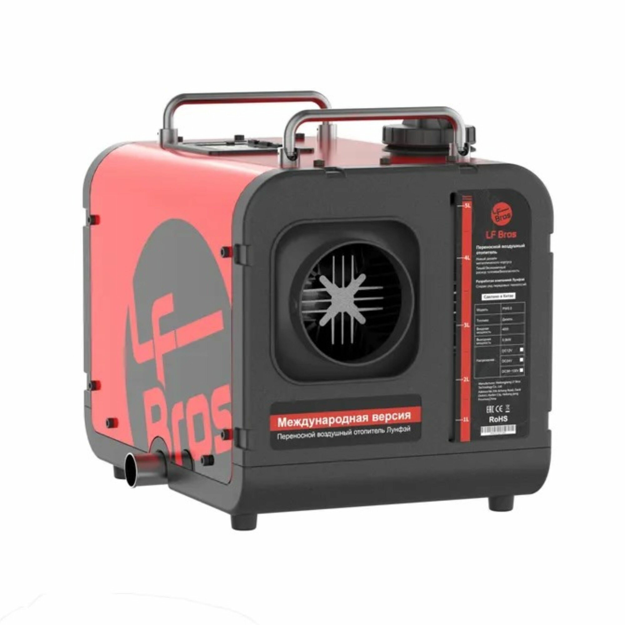 Автономный переносной отопитель LF Bros Лунфей PW5.0 -12/24/220в 5кВт NEW