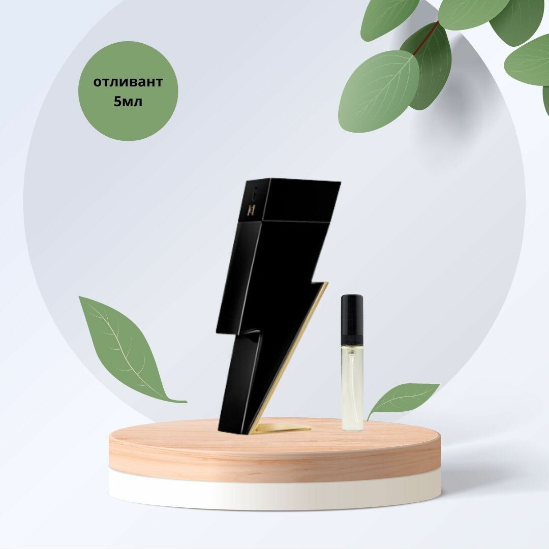 Туалетная вода Every Thing For Me Bad Boy, 5мл, мужская, фужерная