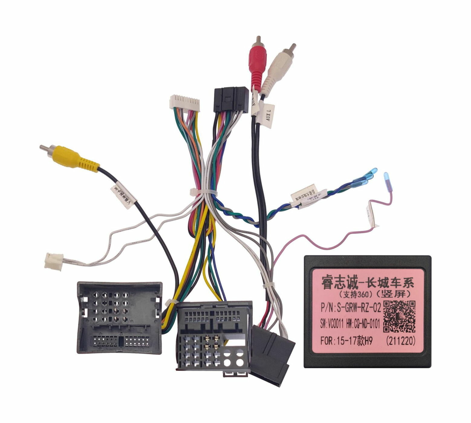 Комплект проводки Haval H9 2016-2019 для авто с китайского рынка для установки Android магнитолы / Wide Media