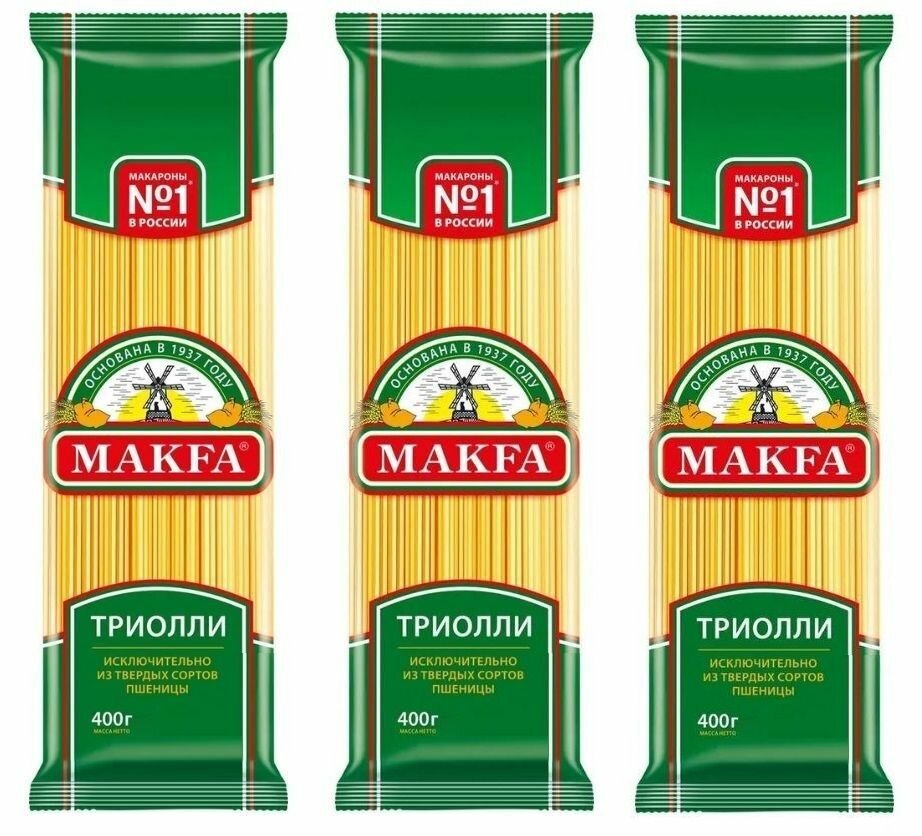 Makfa Вермишель длинная Триолли, 400 гр, 3 шт.