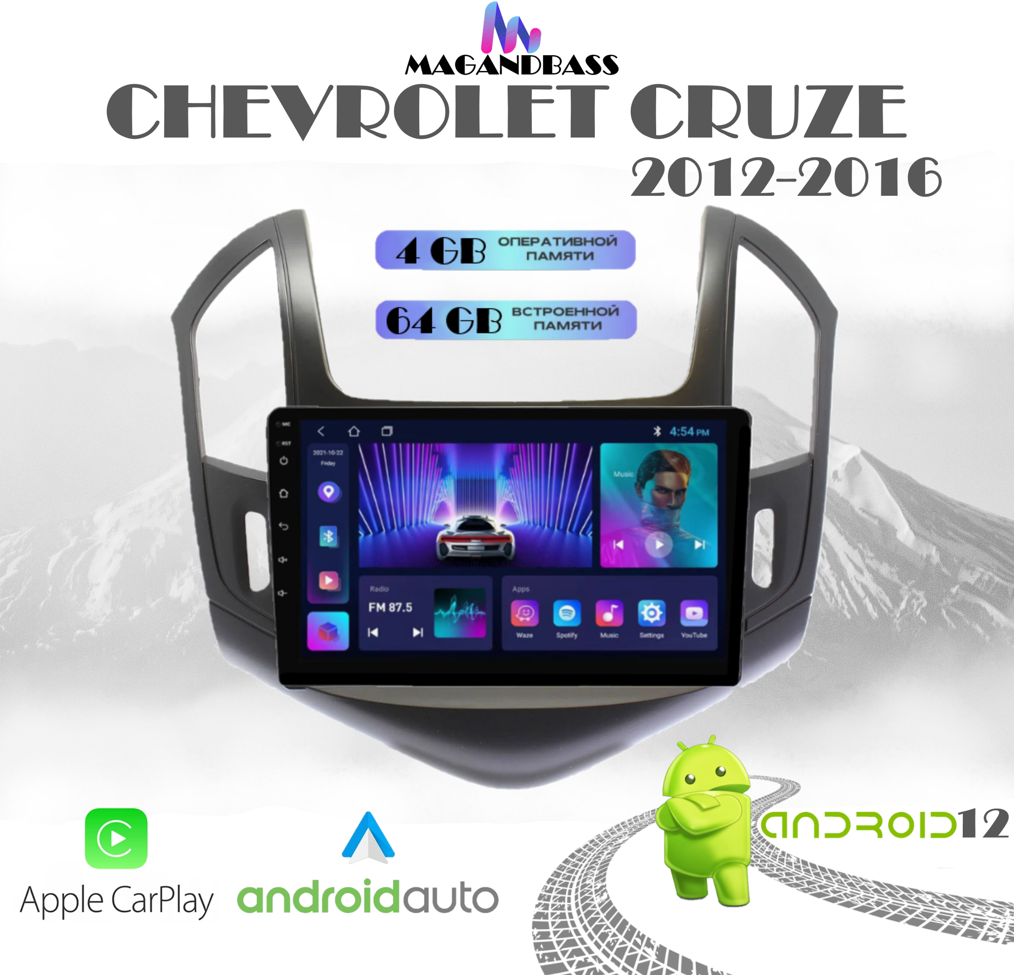 Автомагнитола для Chevrolet Cruze (2012-2016), Android 12, 4/64 Gb, CarPlay, Wi-Fi, GPS, IPS экран, сенсорные кнопки, поддержка кнопок на руле