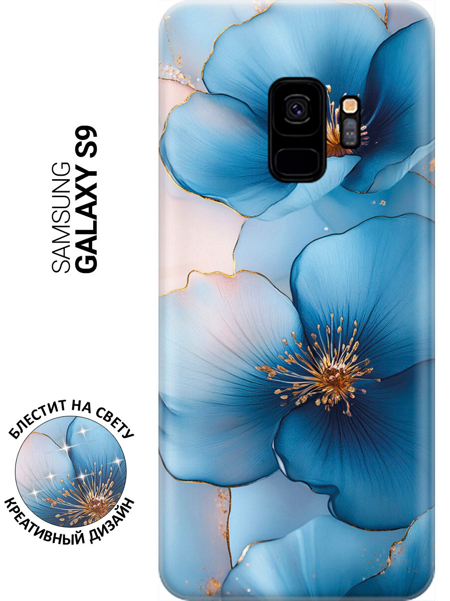 Силиконовый чехол на Samsung Galaxy S9 с принтом "Голубые ирисы"