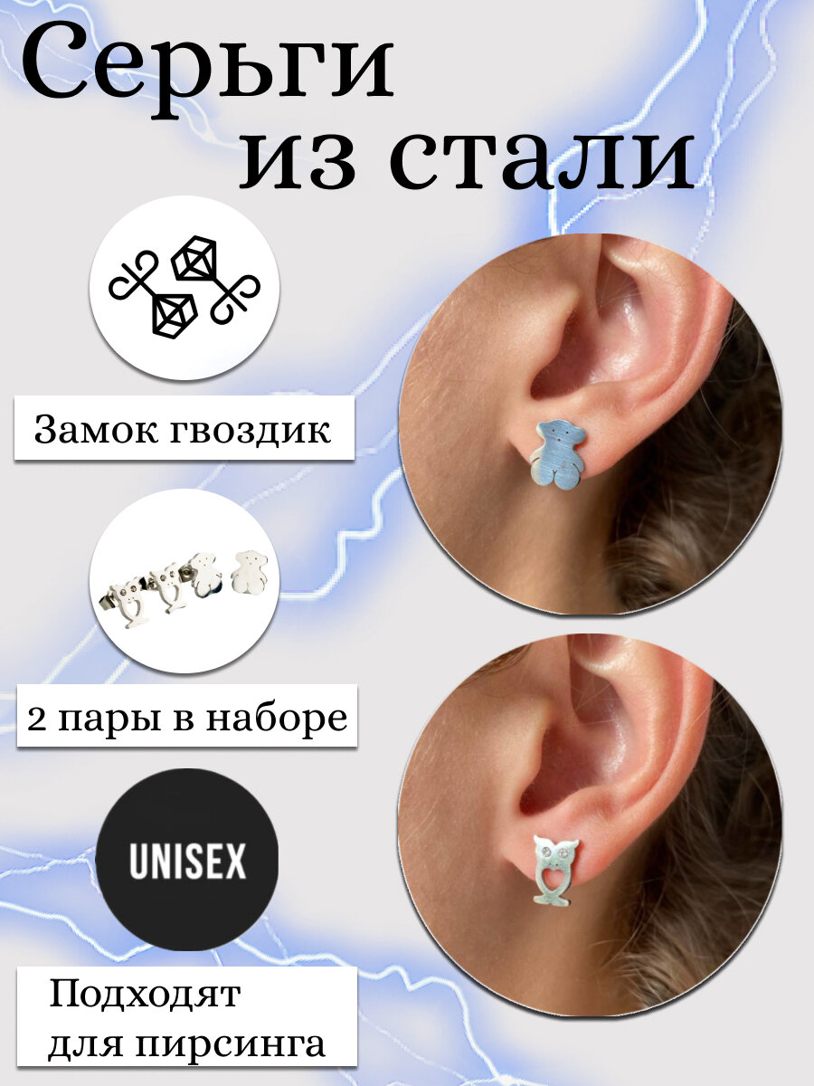 Комплект серег, фианит