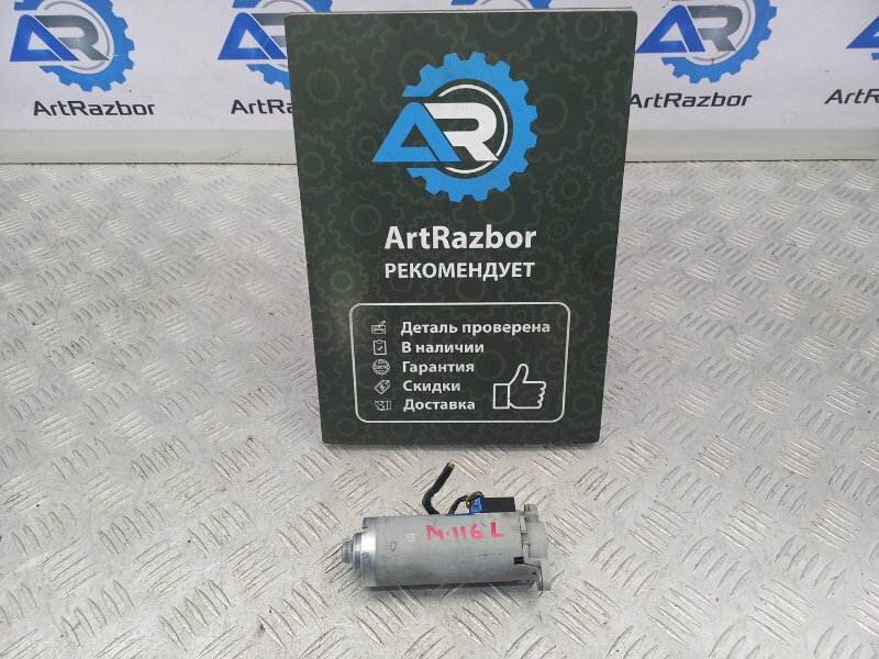 Б/У Моторчик привода сидения Bmw X5 E70 / Бмв X5 E70 3.0 M57N2. Дизель 2007