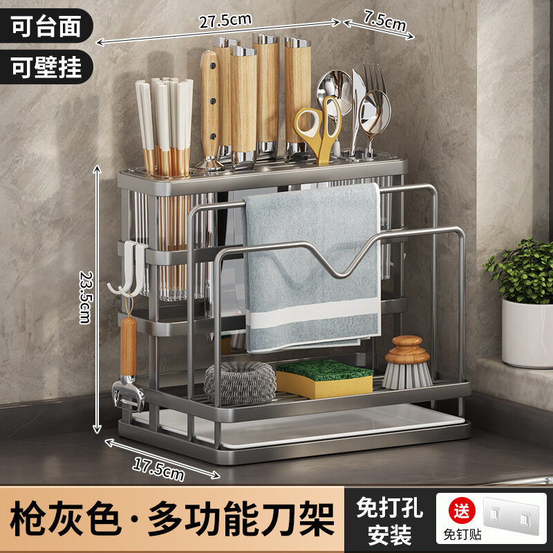 Коробка для хранения палочек для еды, подставка для кухонных ножей, многофункциональный держатель для палочек, настенная подставка для столешницы, разделочная доска, интегрированная подставка для крышек кастрюль