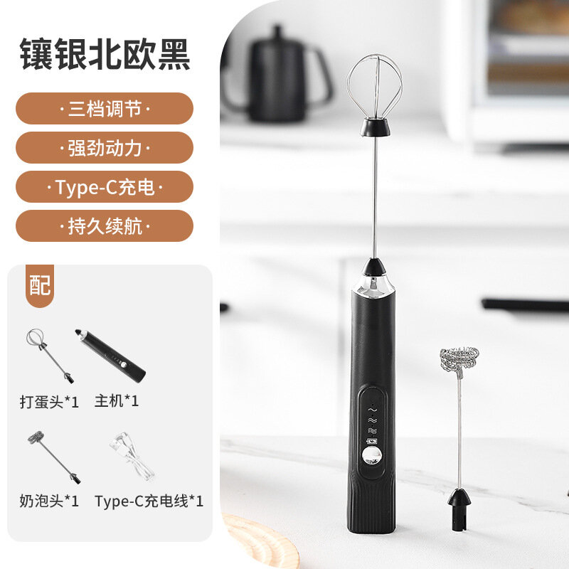 Беспроводной автоматический венчик для взбивания яиц, мини-миксер для взбивания сливок, выпечки тортов и кофе, ручной