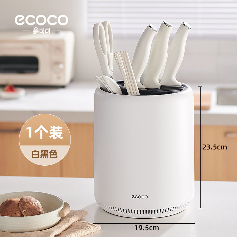 Стойка для ножей Ecoco, пластик, многофункциональная, поворот на 360°, чёрная