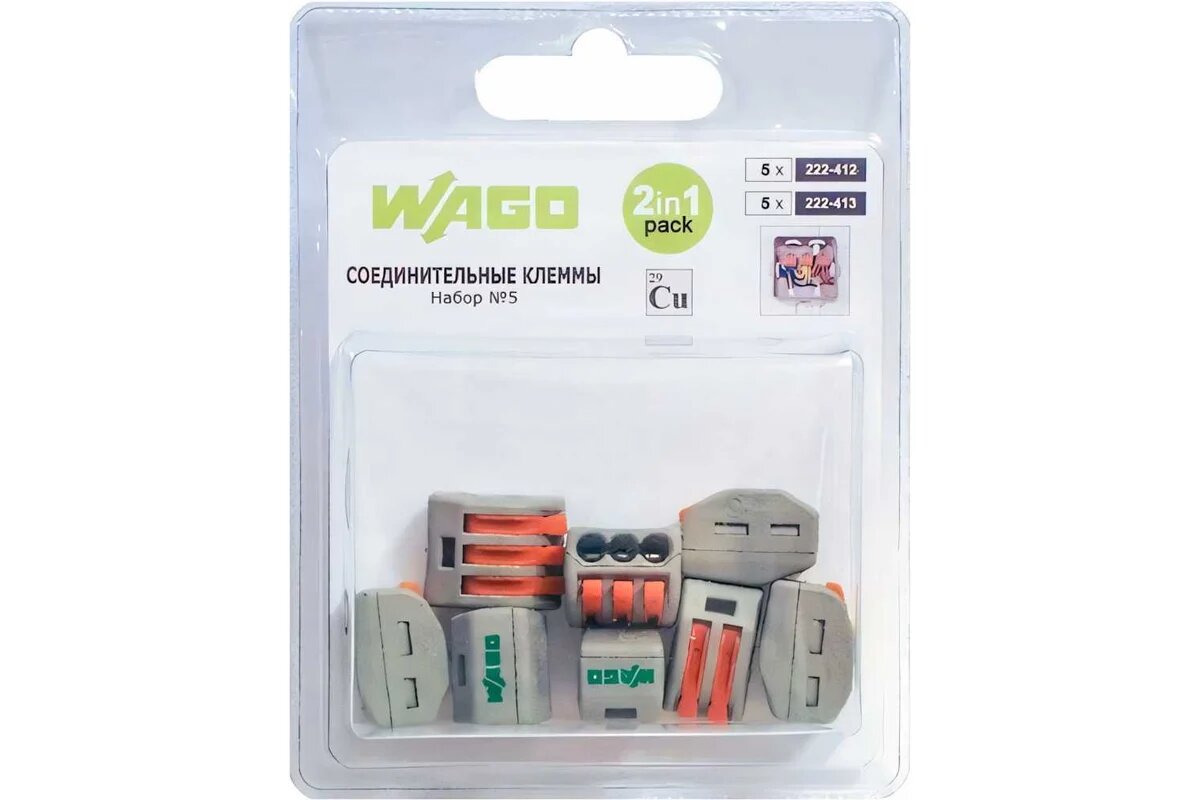 WAGO набор клемм №5 222-412 222-413, 10 шт, код 45922, монтажная сборка для проводов
